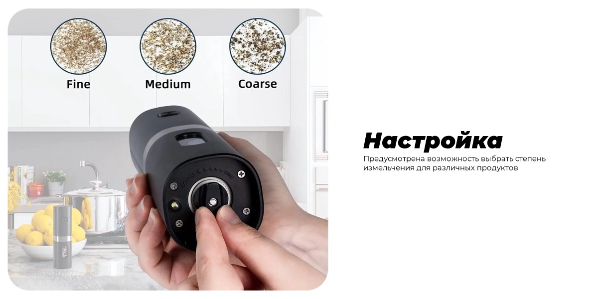 Мельница для специй электрическая Xiaomi Circle Joy Electric Grinder CJ-EG06 Black – Купить в ...